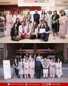 shalamar medical college logo